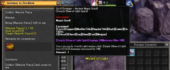 Gateway to Devildom | Lunia Wiki | Fandom