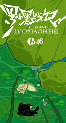 Episode 16 | Luo Xiaohei Wiki | Fandom