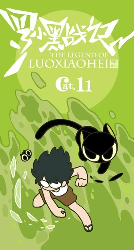 Episode 11 | Luo Xiaohei Wiki | Fandom