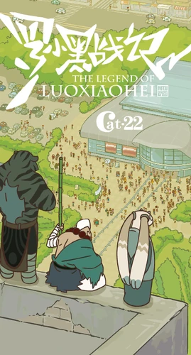 Episode 22 | Luo Xiaohei Wiki | Fandom