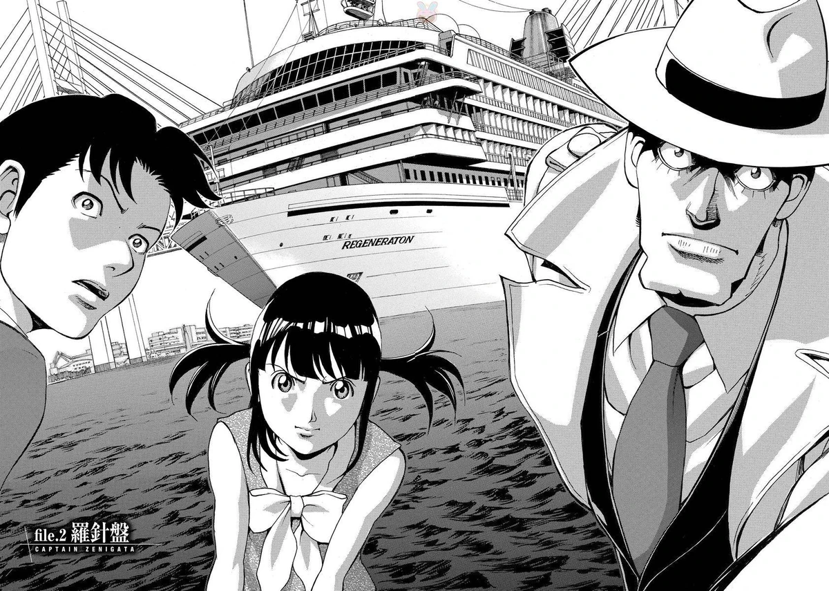 Captain Zenigata Chapter 20 | Lupin III Wiki | Fandom