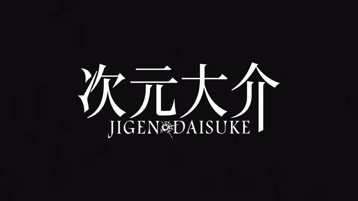 Jigen Daisuke (2023 film) | Lupin III Wiki | Fandom