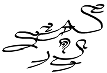 Simcha Shem | Lysarian Universe Project Wiki | Fandom