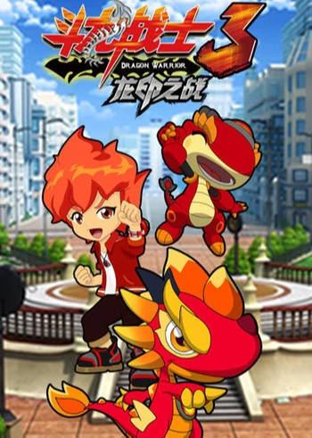 The J Dino Daigunder | Sunrise Studios Production Daigunderpedia | Fandom