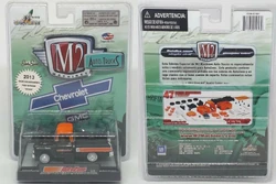 AutoZone Mexico 31601-32601 | M2 Machines Wiki | Fandom