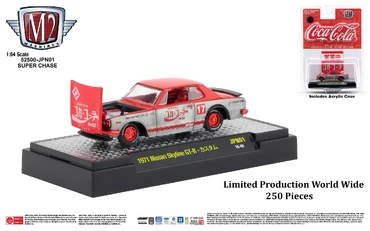 Coca-Cola Super Chase | M2 Machines Wiki | Fandom