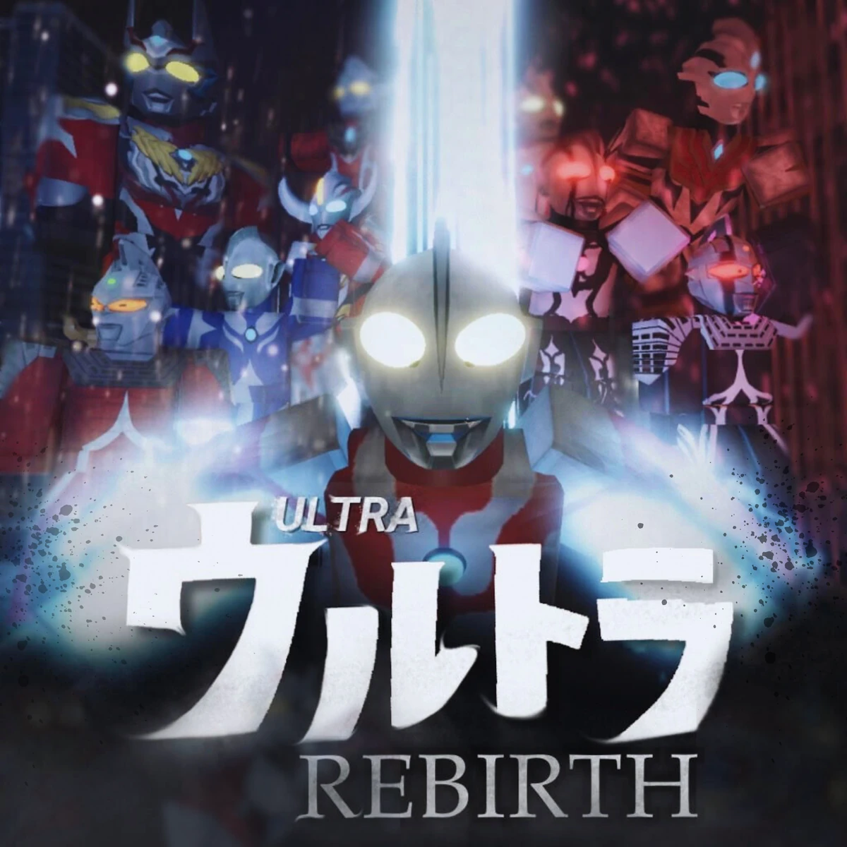 ULTRA: Rebirth | M78 Studios Wiki | Fandom