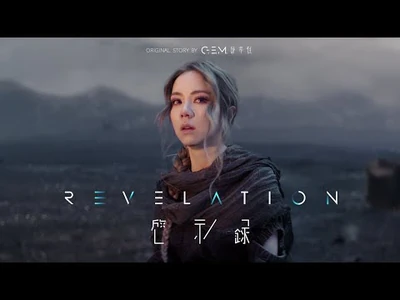 Revelation (G.E.M.) | Music Video Wiki | Fandom
