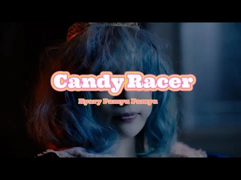 Candy Racer | Music Video Wiki | Fandom