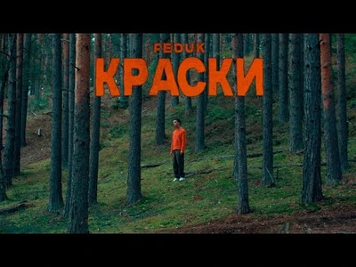 Paints (Feduk) | Music Video Wiki | Fandom