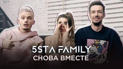 Together Again (5sta Family) | Music Video Wiki | Fandom