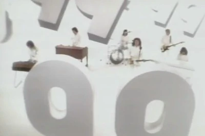 99 (Toto) | Music Video Wiki | Fandom