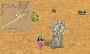 Exploration Level Cap Quests (Elf) | Mabinogi Professional Wiki | Fandom
