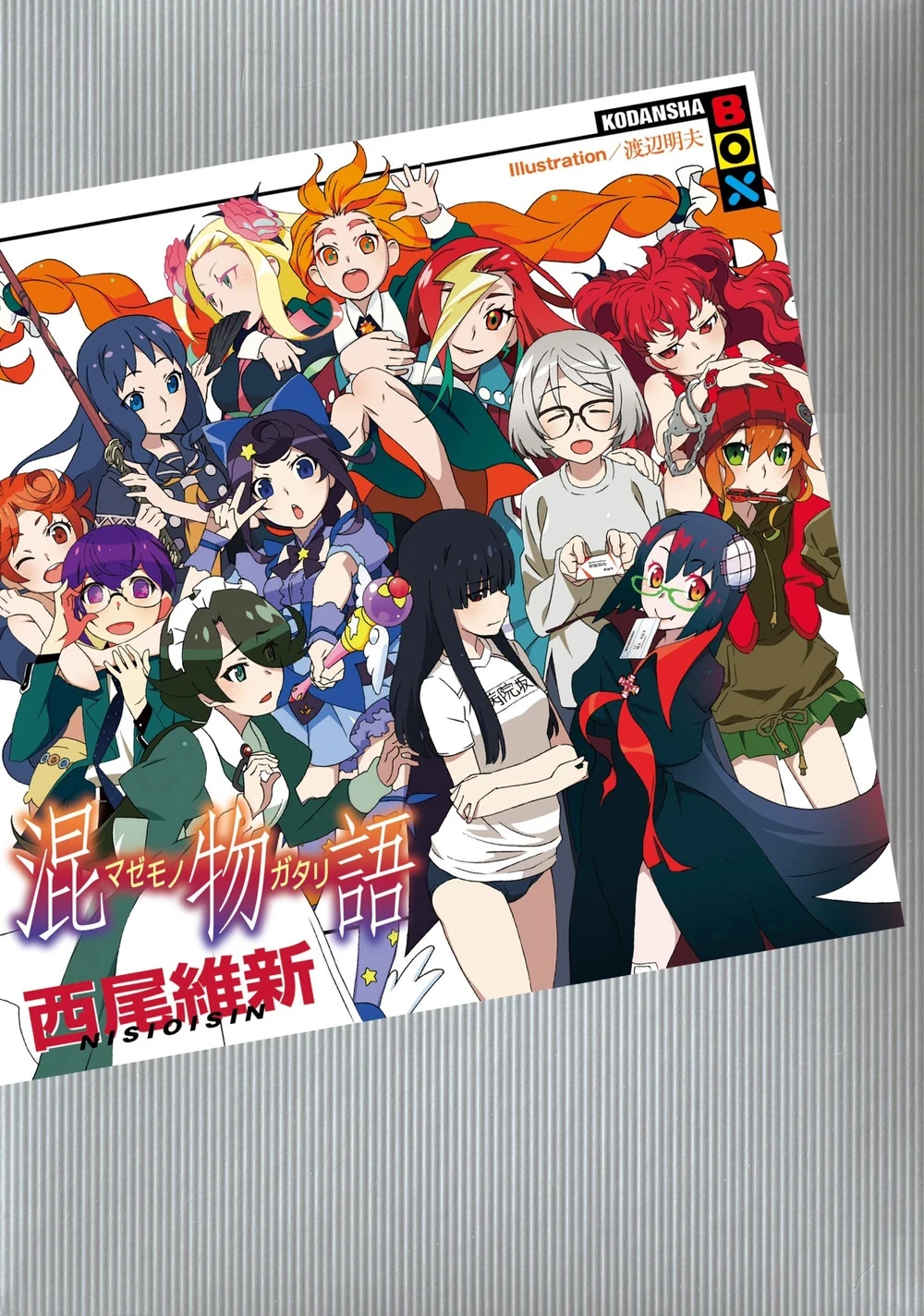 Mazemonogatari | Mac Jeffy Wiki | Fandom