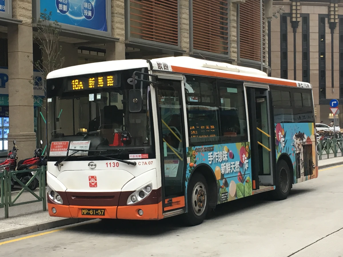 18A線 | 澳門巴士大典 Wiki | Fandom