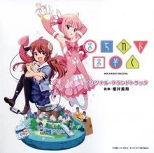 Machikado mazoku store