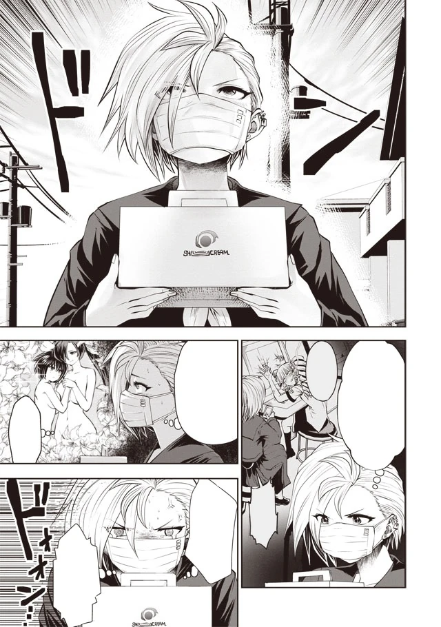 Myu 027 | MachiMaho Wiki | Fandom