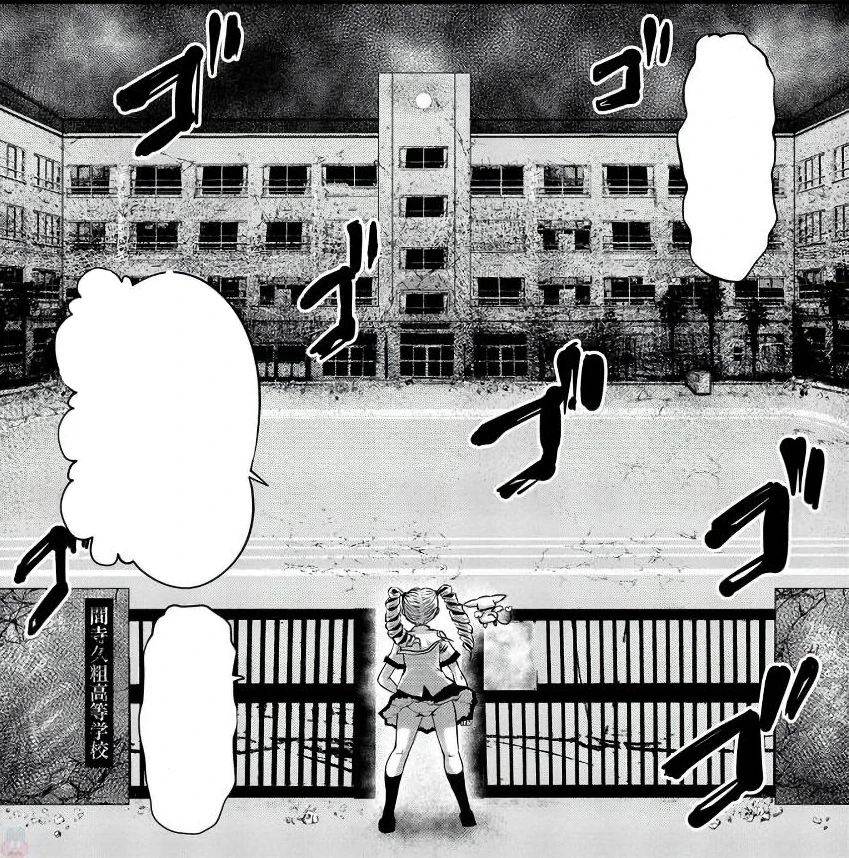 Escuela Preparatoria Majikuso | MachiMaho Wiki | Fandom