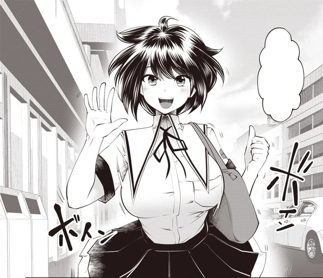Ataka Tomoe | MachiMaho Wiki | Fandom
