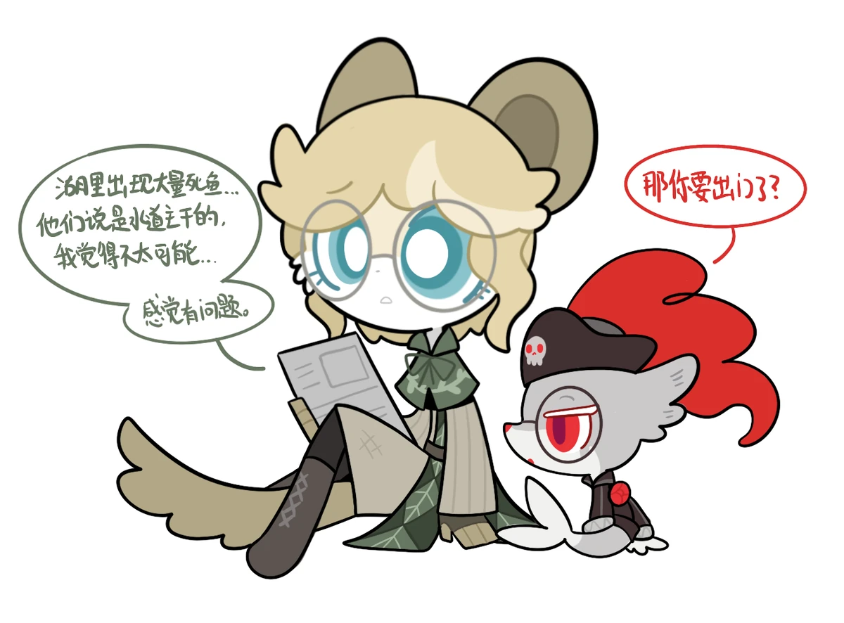 白鸟香烛 | Maclando Wiki | Fandom