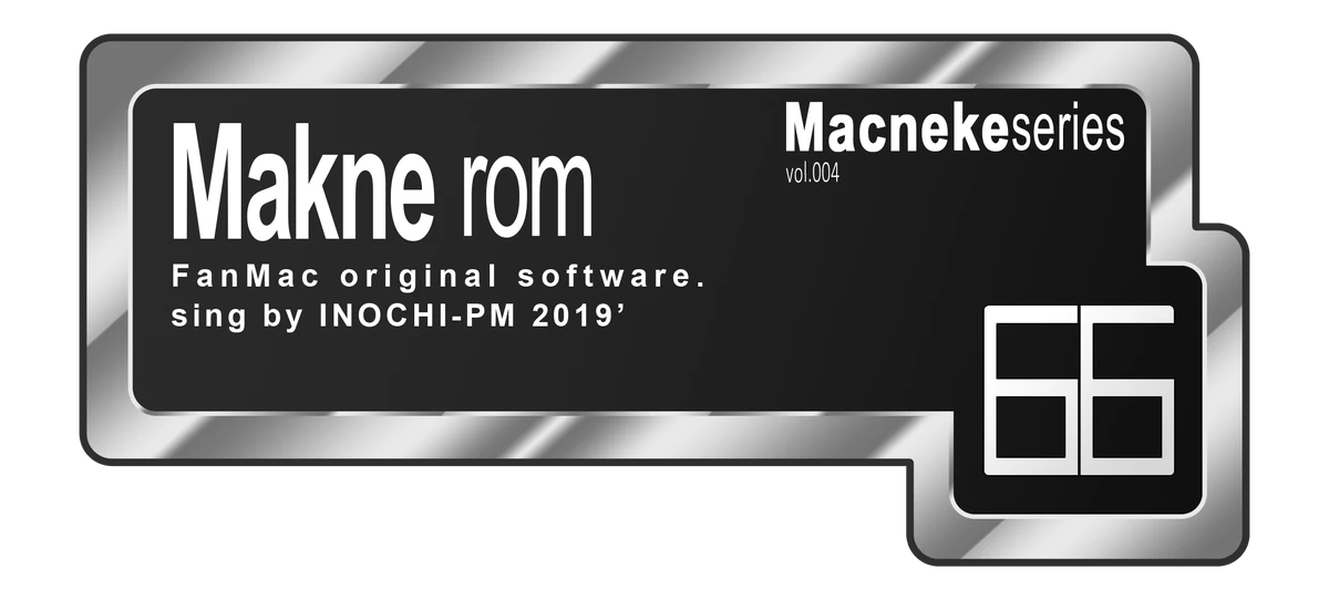 Makne Rom/Gallery | Macloid Wiki | Fandom