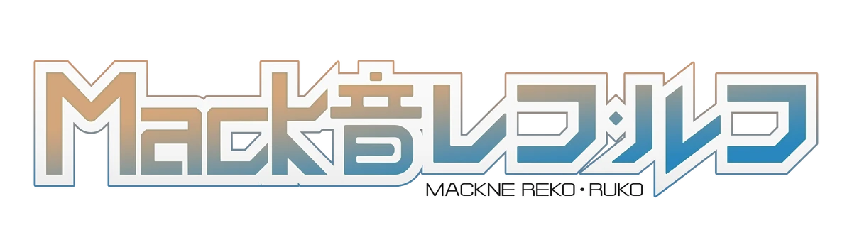 Mackne Reko/Gallery | Macloid Wiki | Fandom