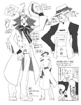 Macne Papa | Macne Series Wiki | Fandom