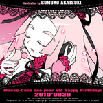 Macne Coco White | Macne Series Wiki | Fandom