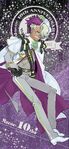 Macne Papa | Macne Series Wiki | Fandom