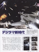VF-19EF Caliburn | Macross Wiki | Fandom