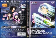 The Super Dimension Fortress Macross: Flash Back 2012 | Macross Wiki | Fandom