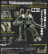 Destroid | Macross Wiki | Fandom