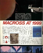 Supervision Army Gun Destroyer | Macross Wiki | Fandom