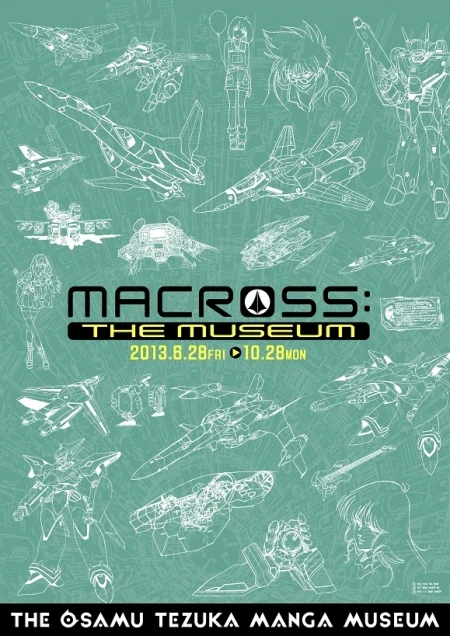 Macross: The Museum | Macross Wiki | Fandom