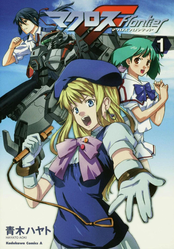 Macross Frontier | Macross Wiki | Fandom