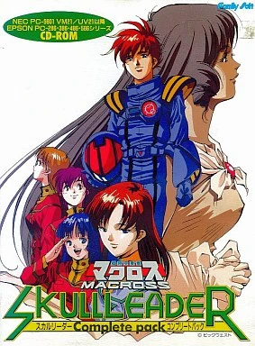 The Super Dimension Fortress Macross: Skull Leader Complete Pack ...