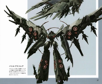 Battle Astrea | Macross Wiki | Fandom