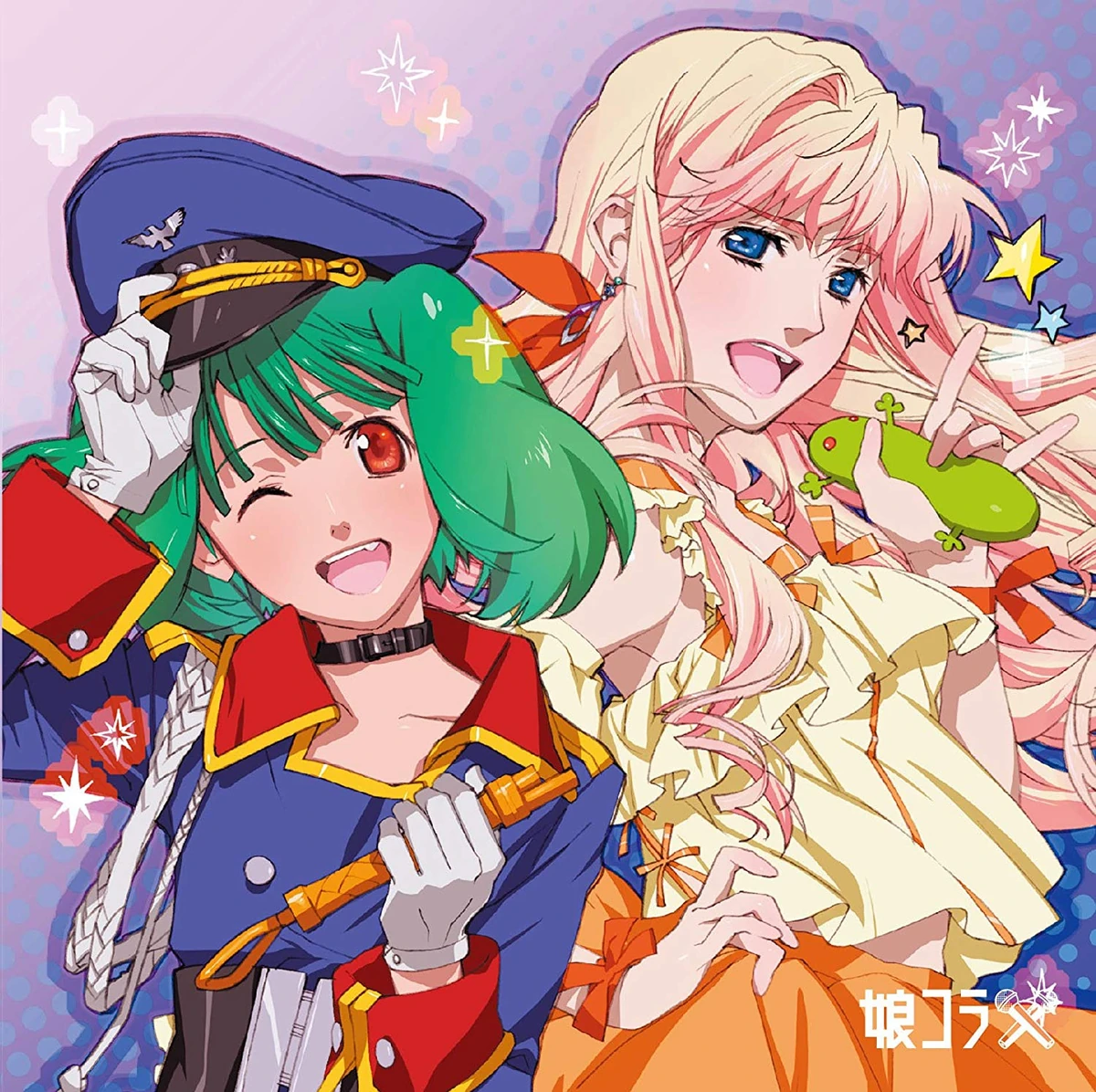 Friends ~ Beyond Space-Time | Macross Wiki | Fandom