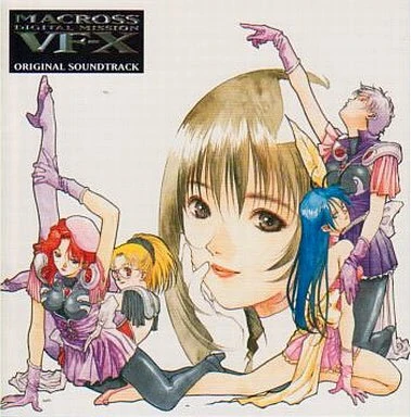 Milky Dolls | Macross Wiki | Fandom