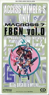 Macross 7 Fire Bomber Galaxy Network Vol.0 | Macross Wiki | Fandom