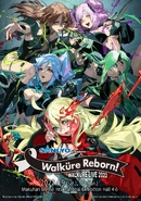 Walküre | Macross Wiki | Fandom