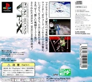 Macross Digital Mission VF-X | Macross Wiki | Fandom