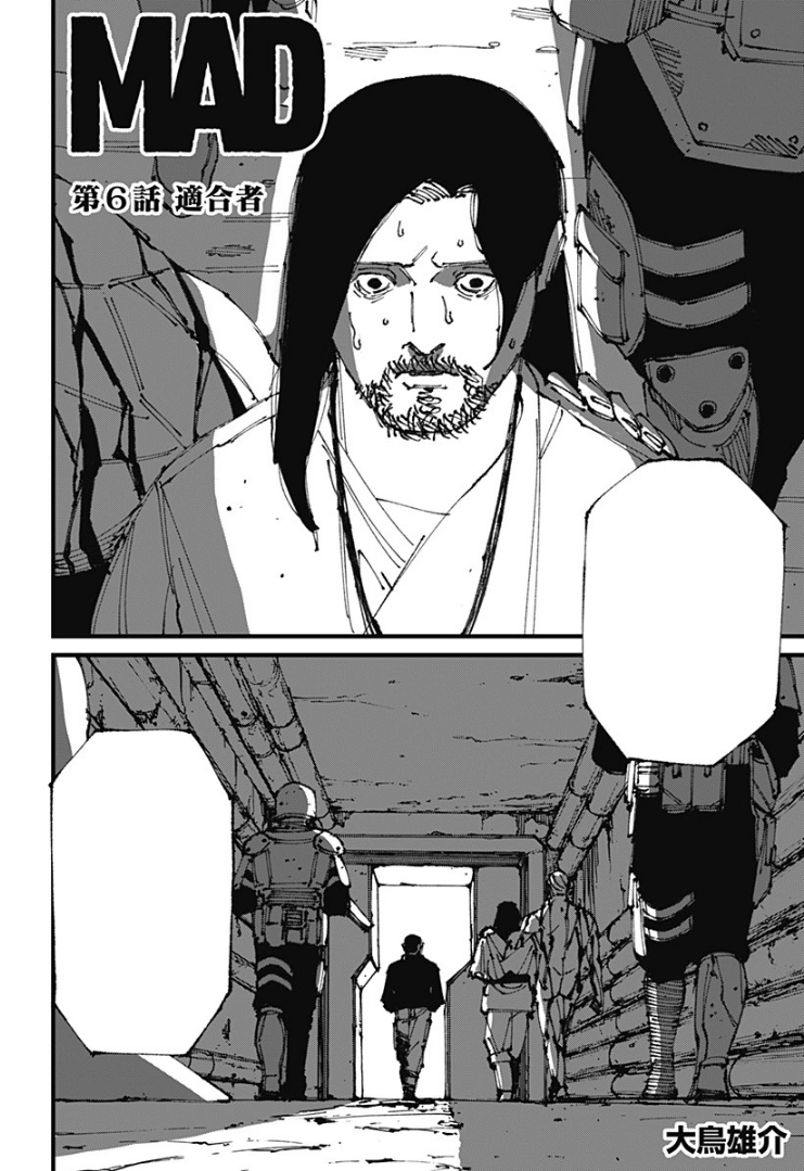 Chapter 6 | MAD Wiki | Fandom