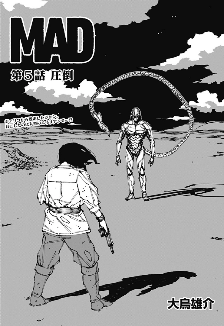 Chapter 5 | MAD Wiki | Fandom