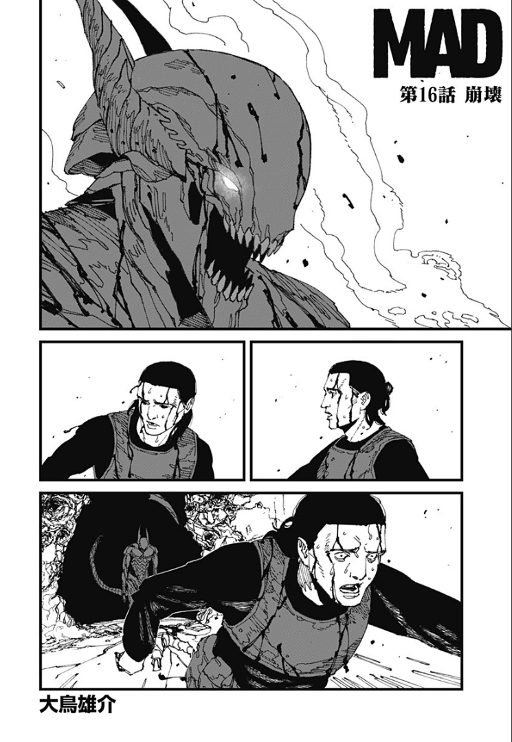 Chapter 16 | MAD Wiki | Fandom