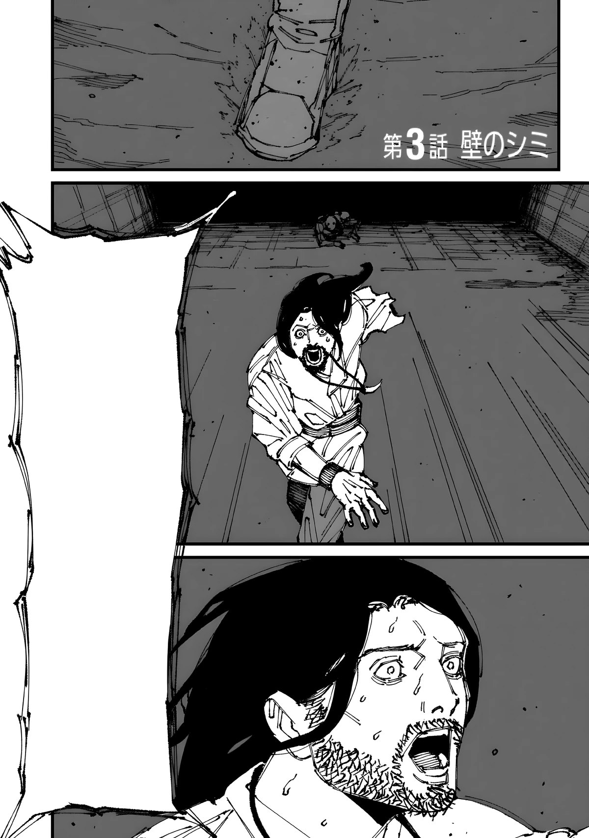 Chapter 3 | MAD Wiki | Fandom