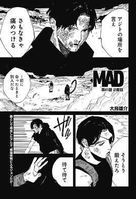 Chapter 41 | MAD Wiki | Fandom