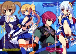 Limalisha/Gallery | Madan no Ou to Vanadis Wiki | Fandom