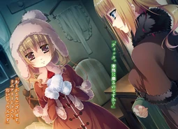 Limalisha/Gallery | Madan no Ou to Vanadis Wiki | Fandom