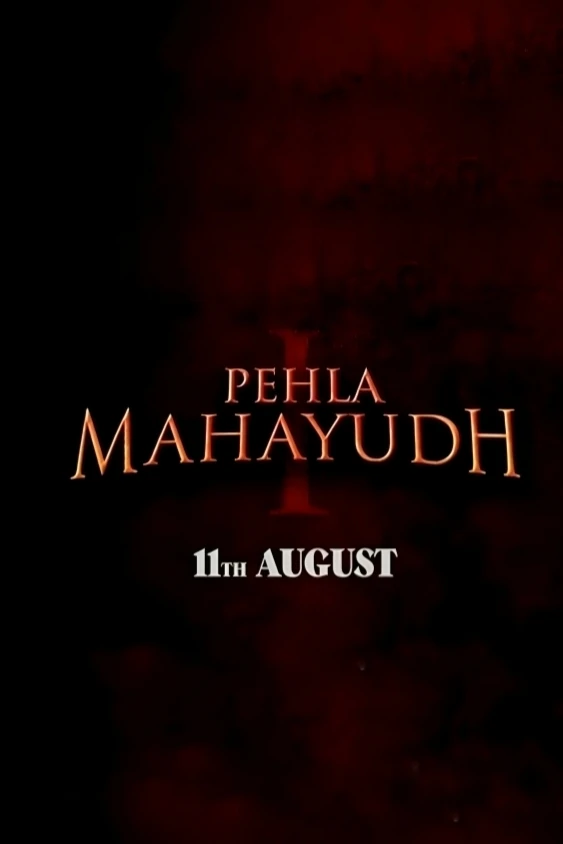 Pehla Mahayudh | WikiBhediya | Fandom